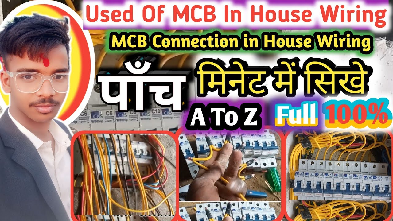 Used Of MCB In House Wiring | MCB Connection in House Wiring #mcb 👷 ...