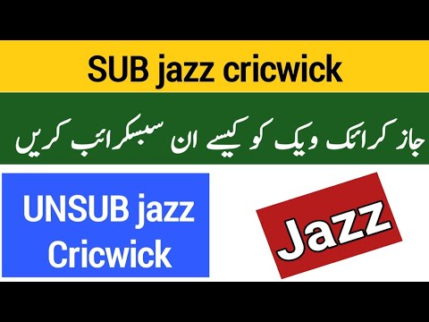 How to Subscribe and UNSUB jazz cricwick || jazz cricwick unsubscribe ...