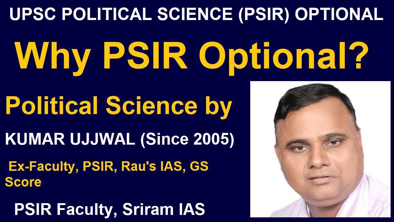 UPSC PSIR OPTIONAL | KUMAR UJJWAL - YouTube
