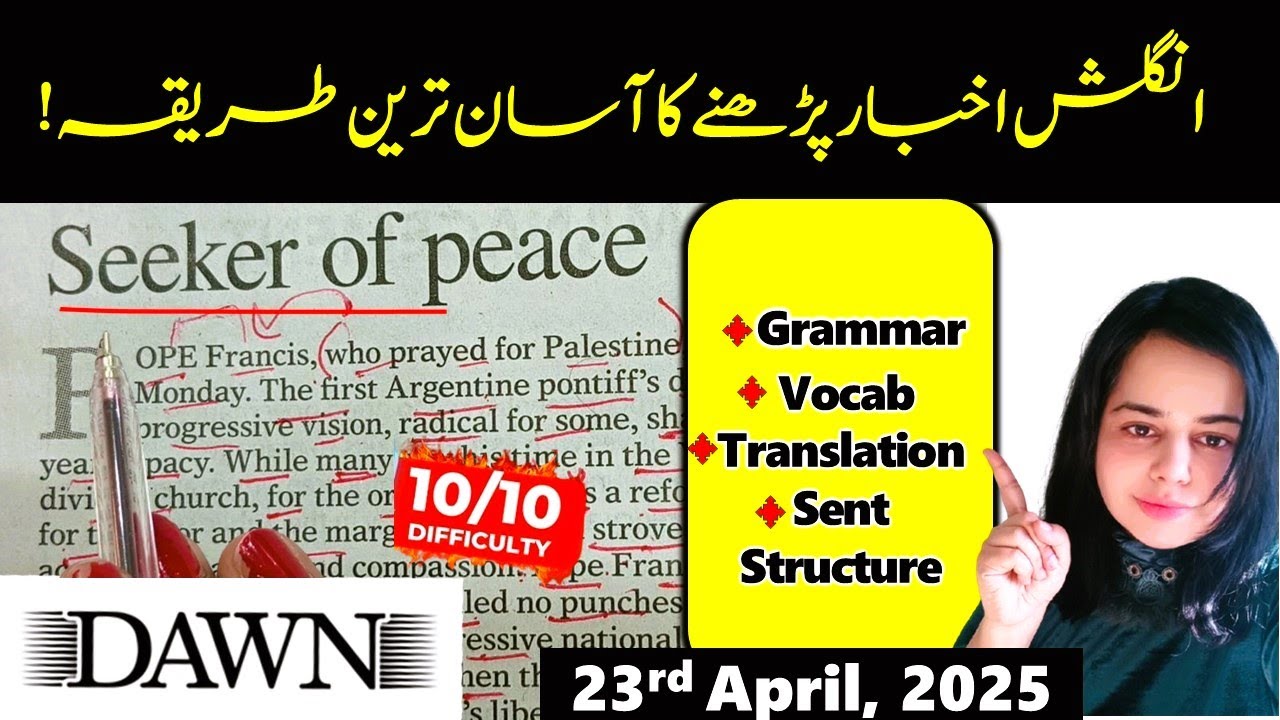 Newspaper Reading || Learn English Through Newspaper Reading || English Grammar Learning - YouTube