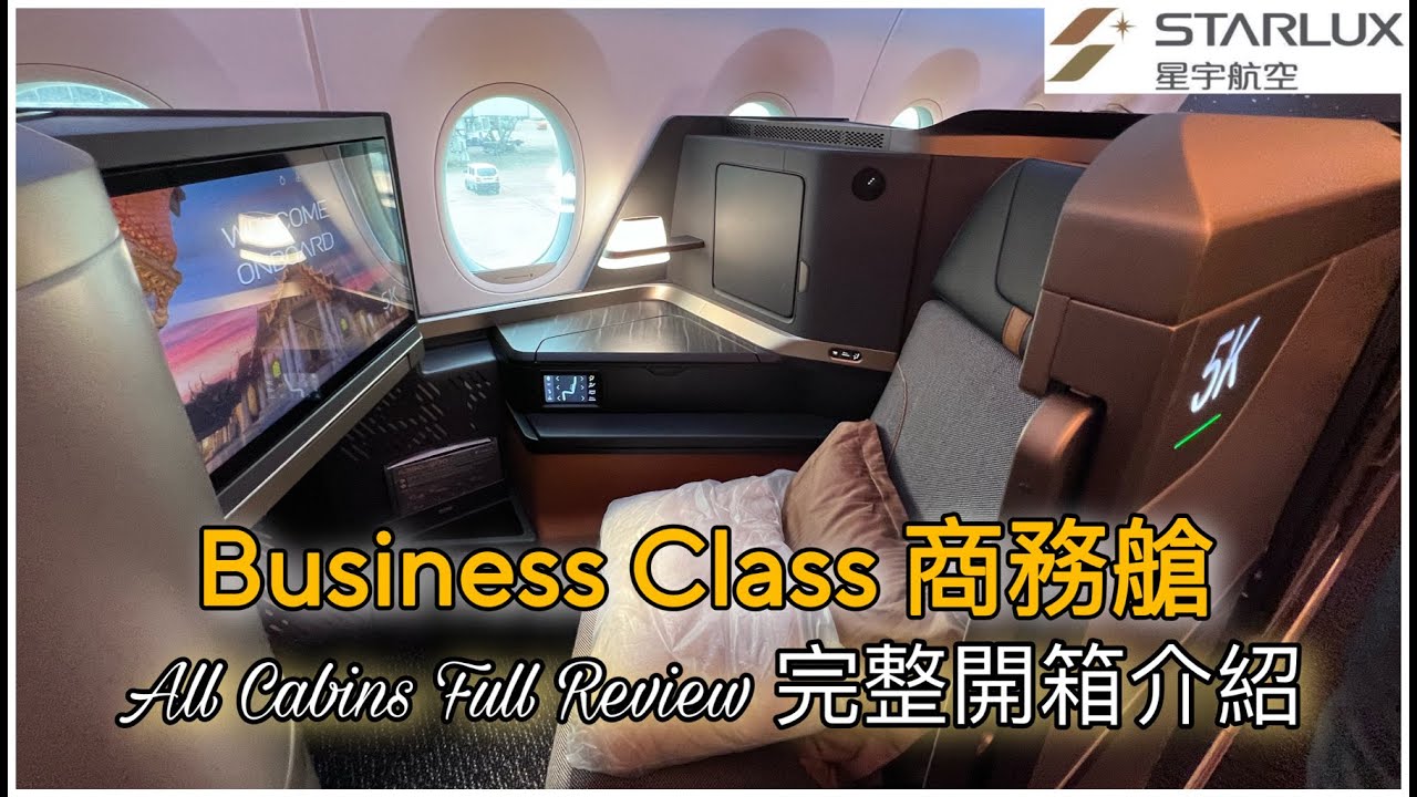 星宇航空A350 - STARLUX AIRLINES Taipei - Bangkok | Excellent Cabin Crew 台北 ...