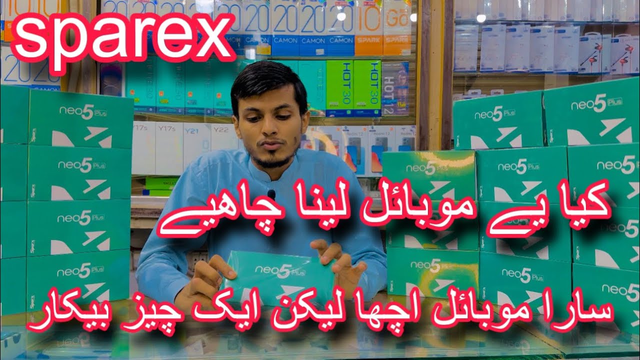 Sparx Neo 5 Plus Under 20k Mobile Unboxing | Muntazir Mehdi Mobile Shop ...