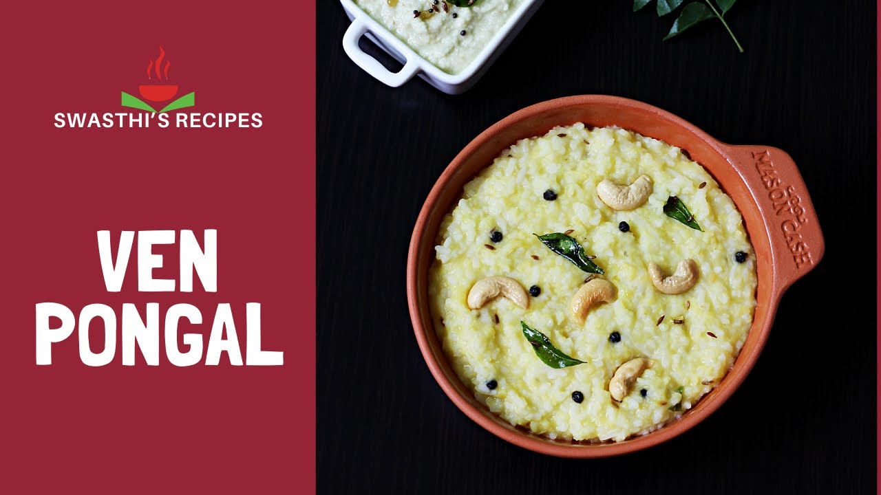 Ven Pongal Recipe (South Indian rice lentil dish) - YouTube