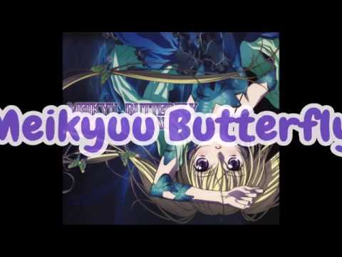 Meikyuu Butterfly - Utau Hoshina [Lyrics/English Sub] - YouTube