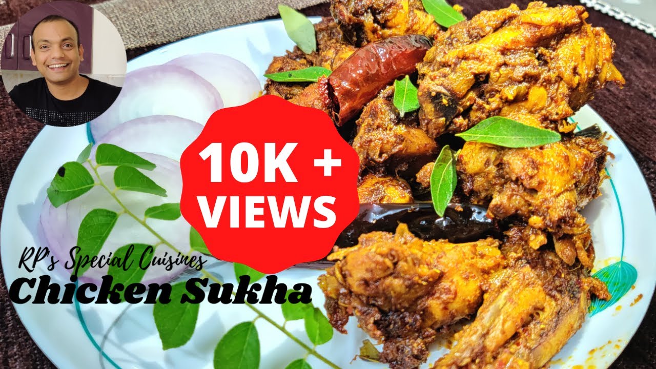 Chicken Sukha | Chicken Sukka | Chicken Chukka | Chicken Recipe by RP's ...