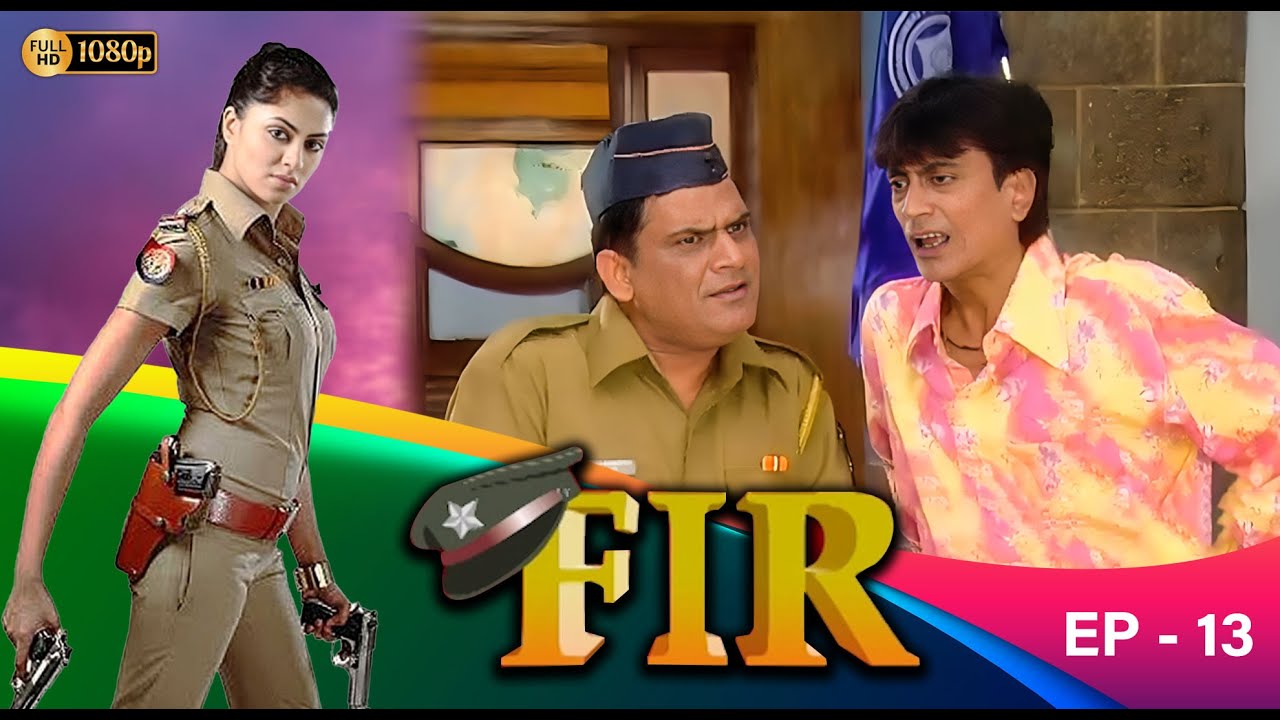 F.I.R Epi - 13 | Best Comedy Mega Serial | Kavita Kaushik, Gopi Bhalla ...