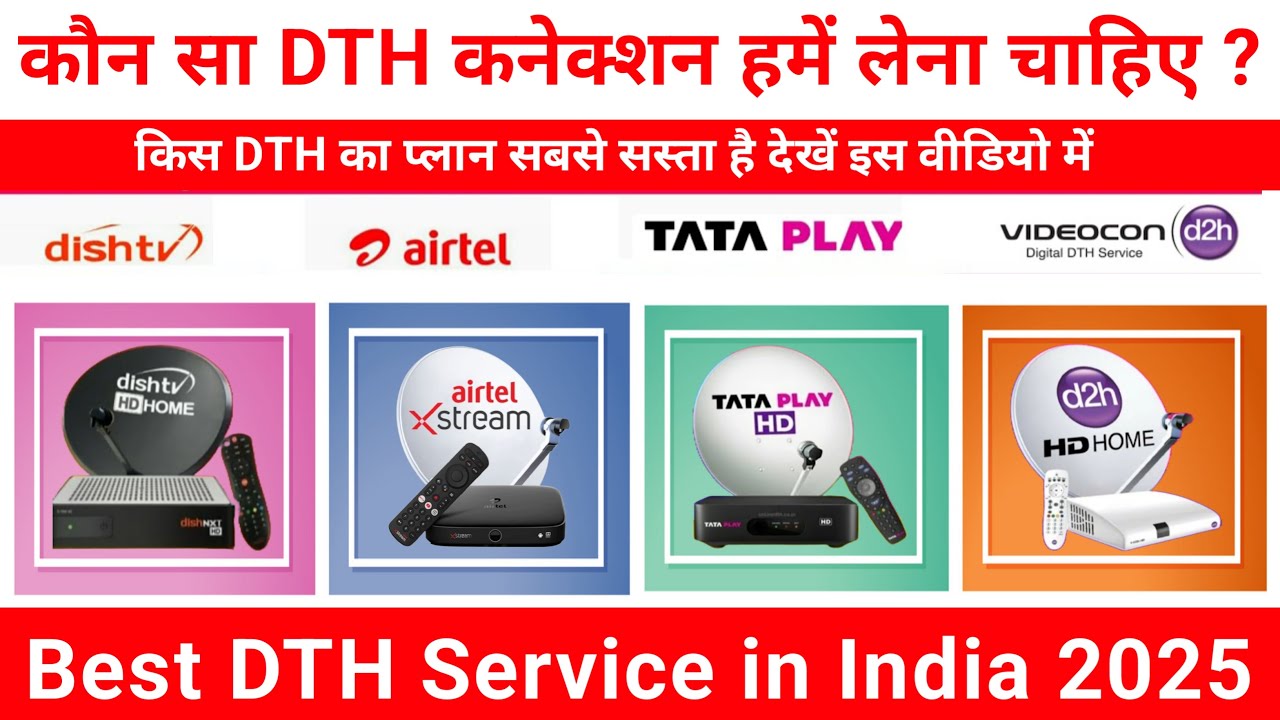 Best DTH Service in India 2025: All DTH Comparison- Tata Play Airtel ...