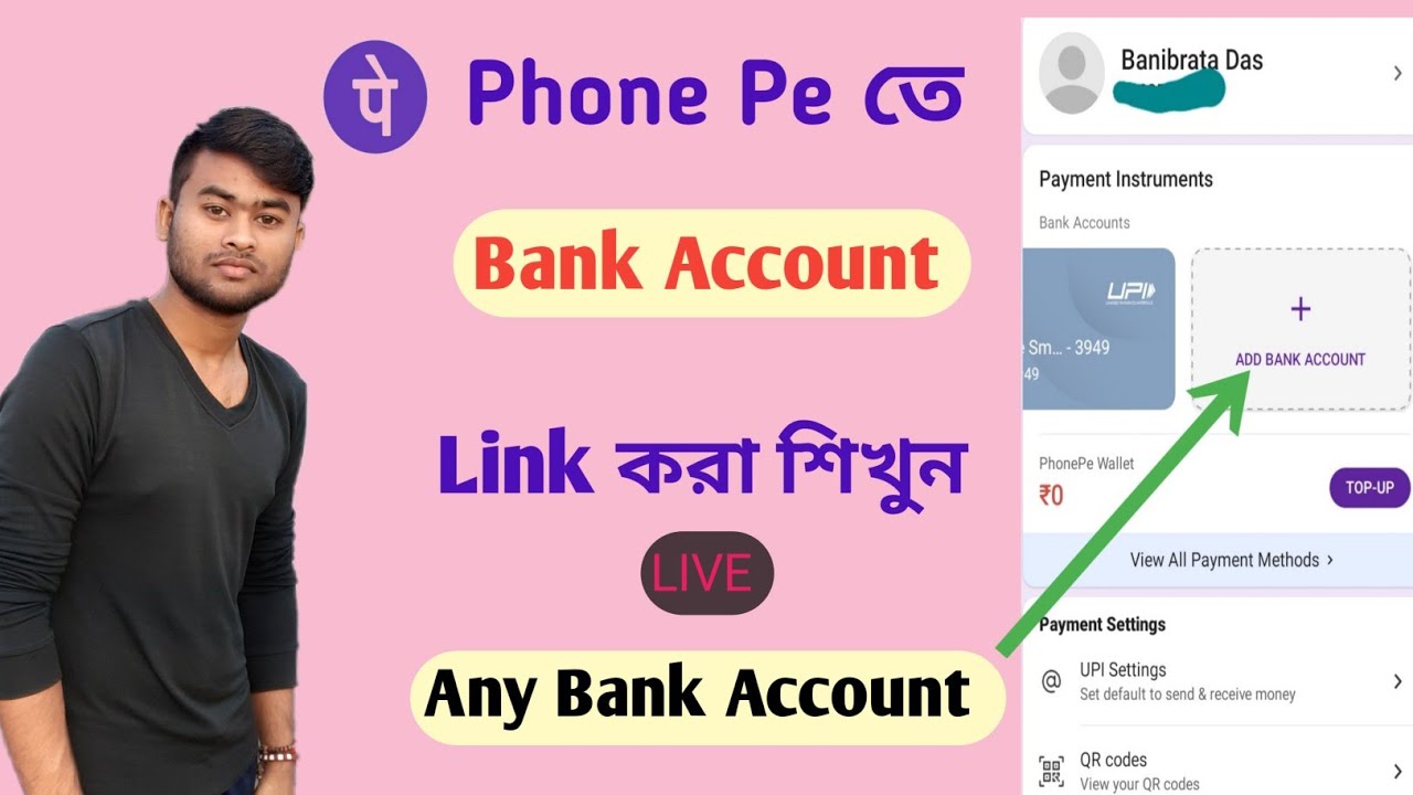 Phone pe তে ব্যাংক একাউন্ট লিংক করা। How To Link Bank Account Phone Pe ...