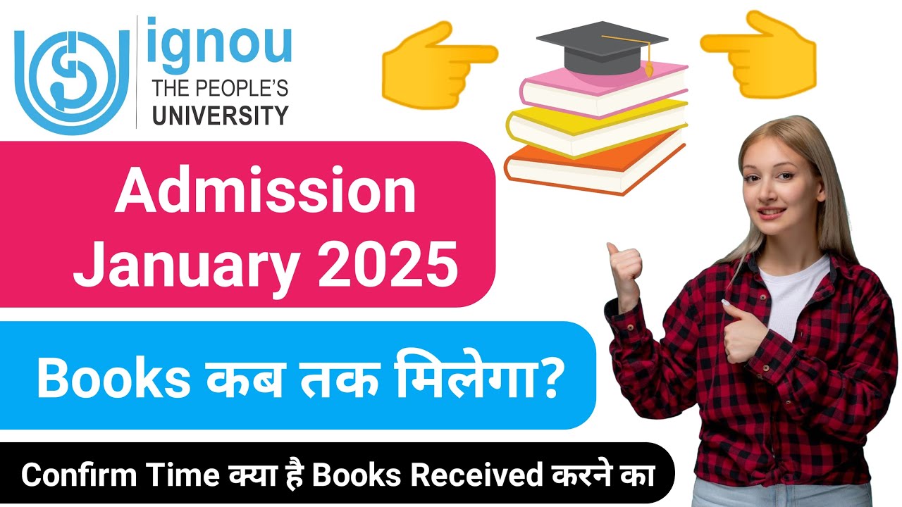 IGNOU Admission January 2025 Session Books | IGNOU Study Material कब तक ...