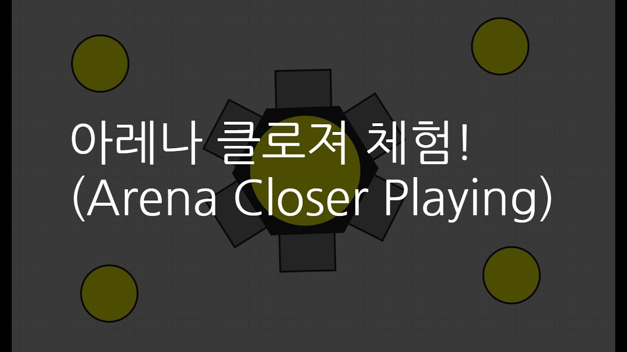 PLAYING ARENA CLOSER!! 아레나 클로져 체험 - 샌드박스 모드 (Diep.io Arena closer ...