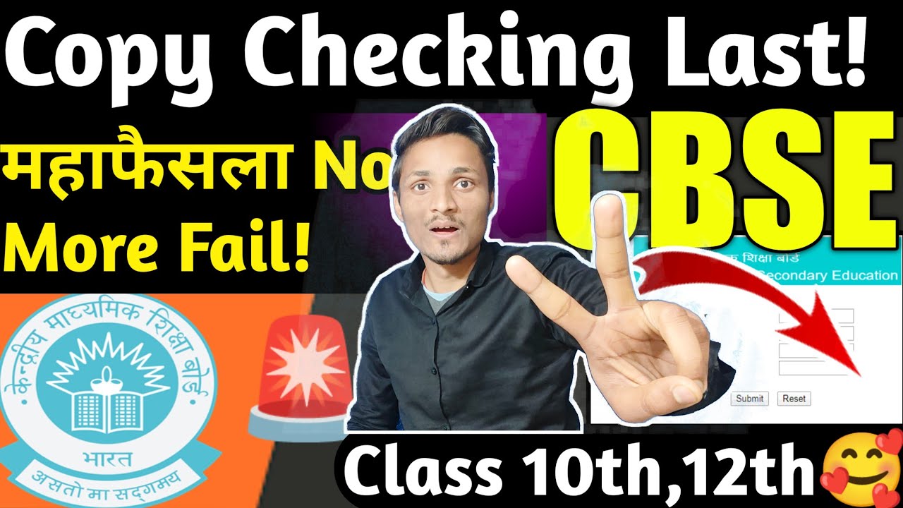 Cbse Super Copy Checking Update🔴New 2023 Copy Checking जाने For Class ...