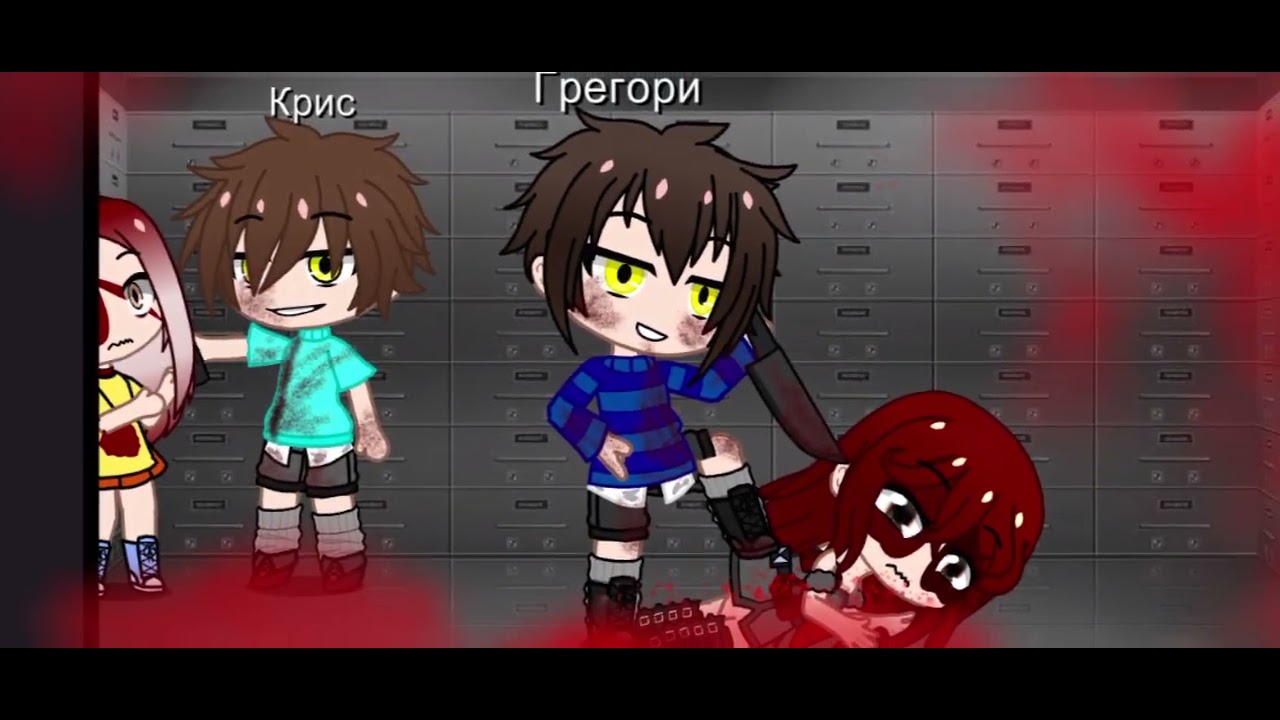 || happy face meme || Gregory & c.c./Evan Afton angst || FNAF || - YouTube