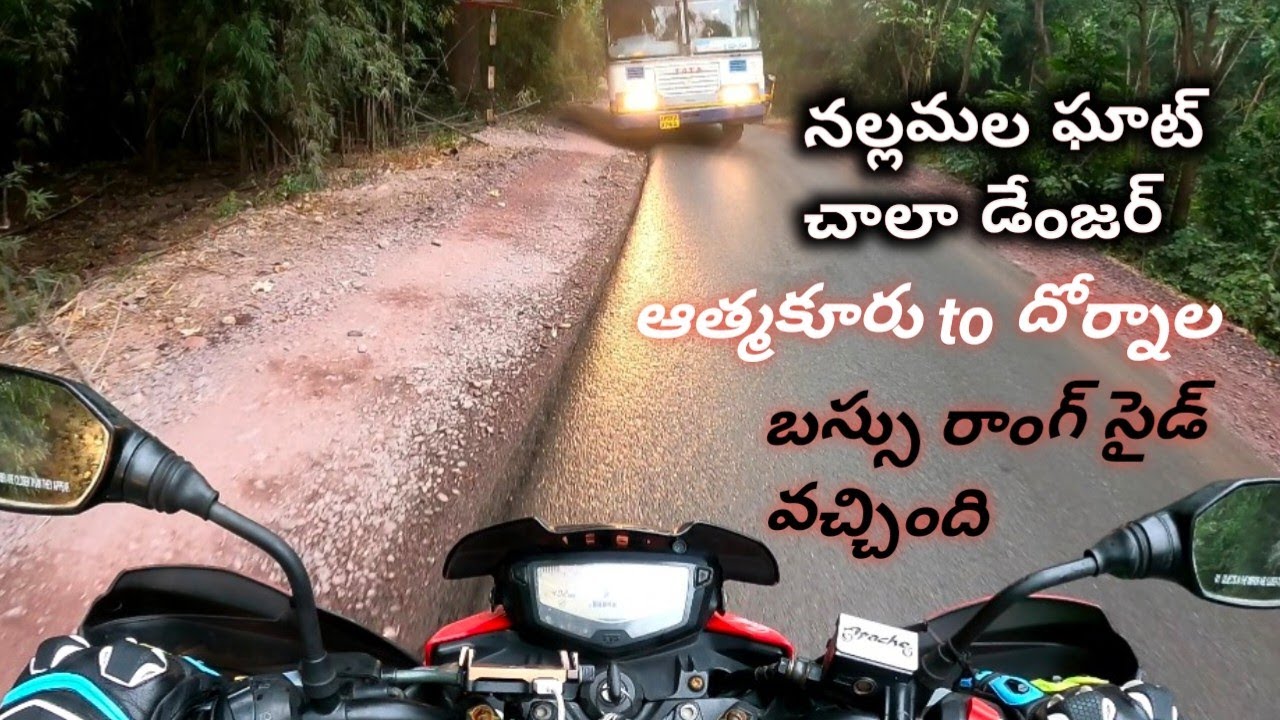 srisailam ride| Day 1| part 5 atmakur to dornal| nallamala forest ...