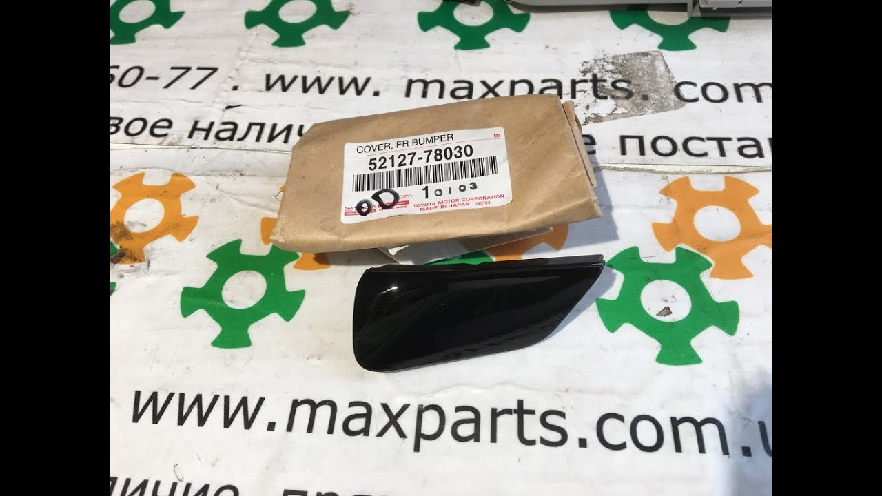 5212778030 52127-78030 Оригинал заглушка переднего бампера правая Lexus ...