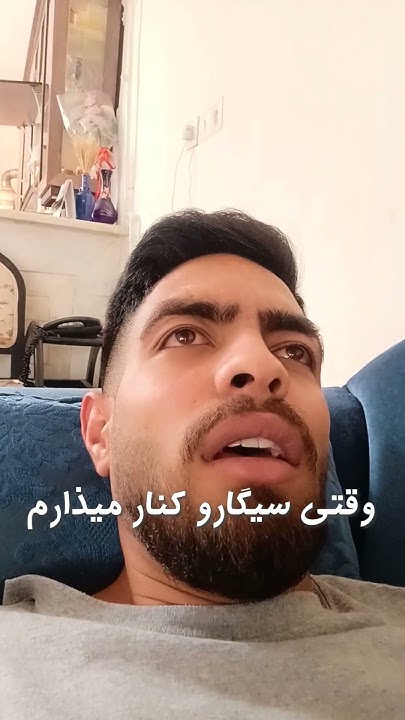 مشکلات ترک سیگار ایران Funny کلیپ چالش طنزخنده سوتی Youtube
