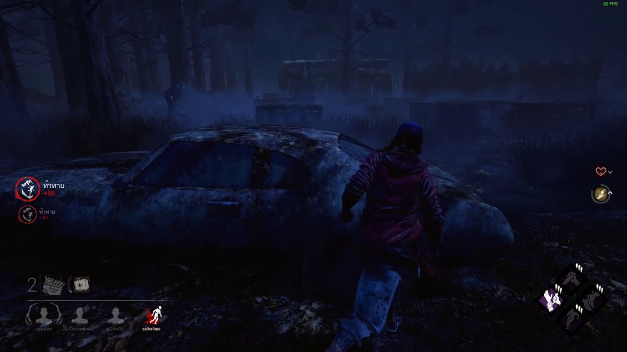 dead by daylight song sound effect - YouTube