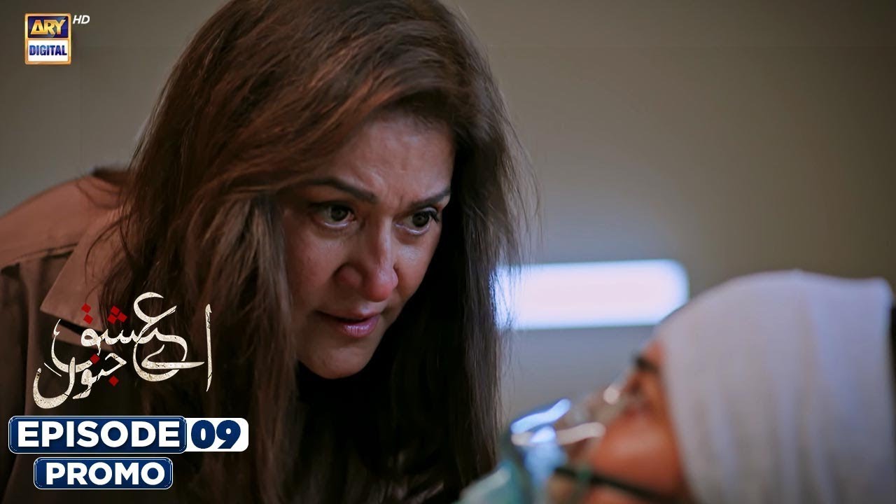 New! Aye Ishq e Junoon Episode 9 | Promo | Ushna Shah | Sheheryar Munawar | ARY Digital - YouTube