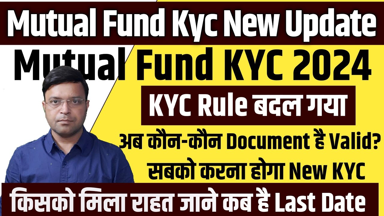 New Mutual Fund KYC rules 2024,Mutual fund kyc,Mutual fund kyc update ...