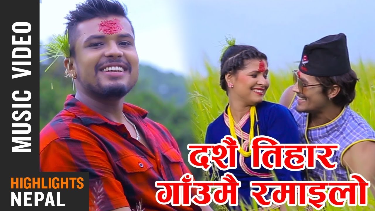 Dashain Tihar Gaunmai Ramailo | New Nepali Dashain Tihar Song By ...