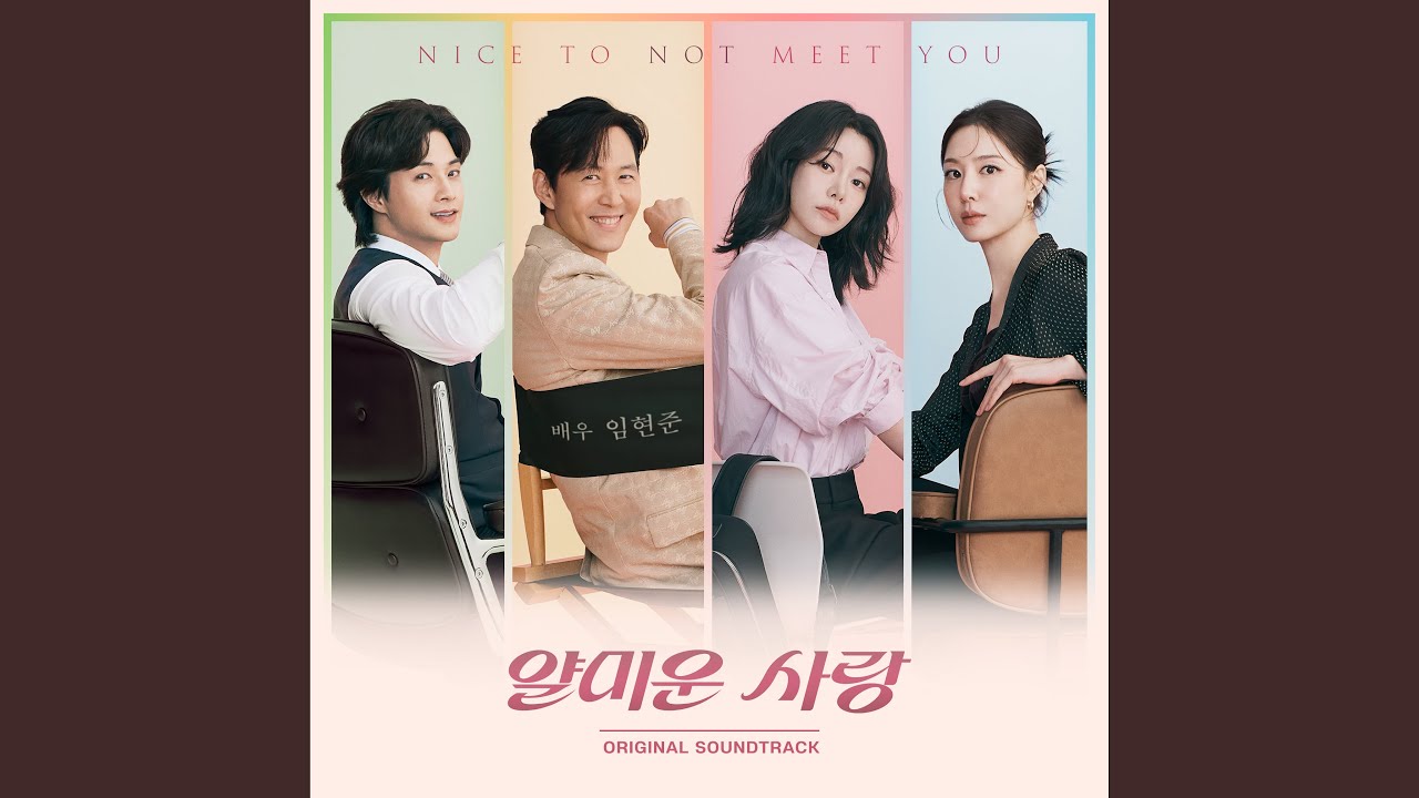 Nothing Works (되는게 없네) - YouTube