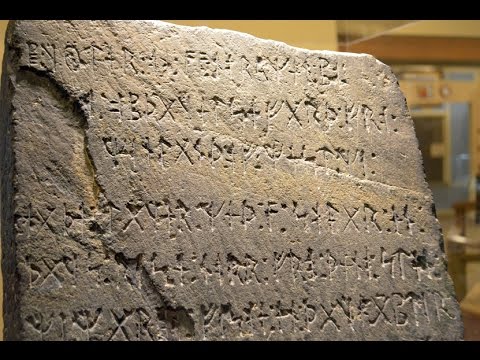 A Visit to the Kensington Runestone - YouTube