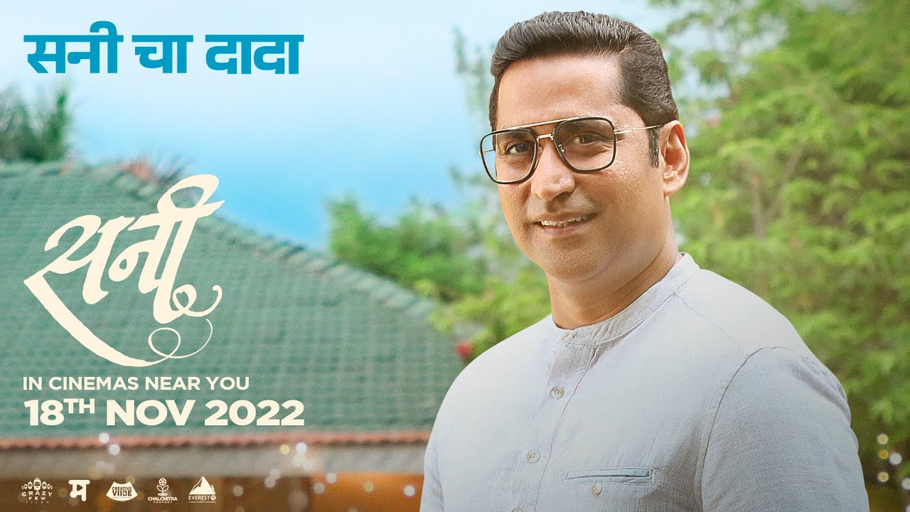 Chinmay Mandlekar As Satyajit
