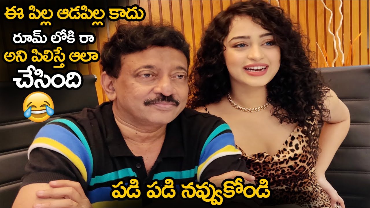 Director RGV Making Hilarious Fun On Apsara || Apsara Rani || Thriller ...