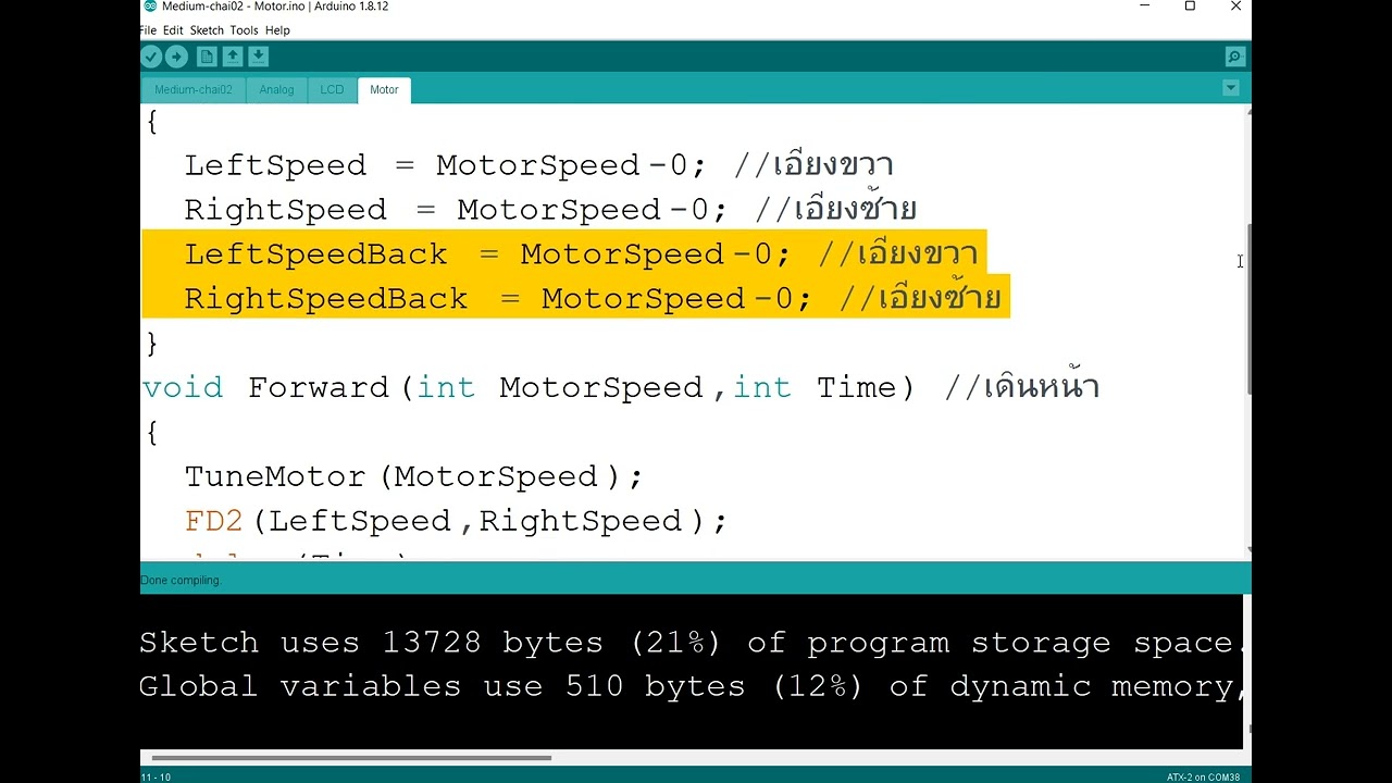 อบรมหุ่นยนต์ระดับกลาง ATX2+ วันที่ 17กันยายน65 รอบบ่าย โดยครูชัย ศูนย์หุ่นยนต์ Ubon TP Robotics ...