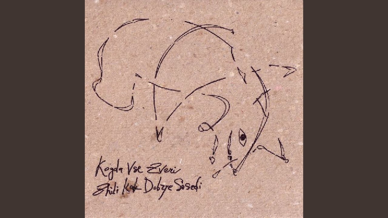 B2 (Veshapi) - YouTube