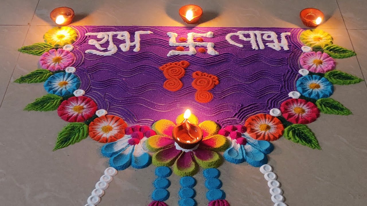 चूड़ी से बनाये शुभ लाभ रंगोली /Very easy, multicolored Diwali festival ...