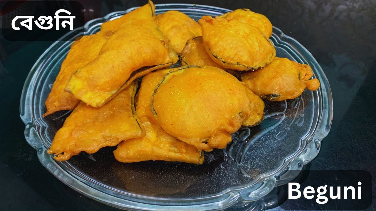 | ফুলকো মুচমুচে বেগুনি বানানোর সহজ রেসিপি | Crispy Beguni recipe ...