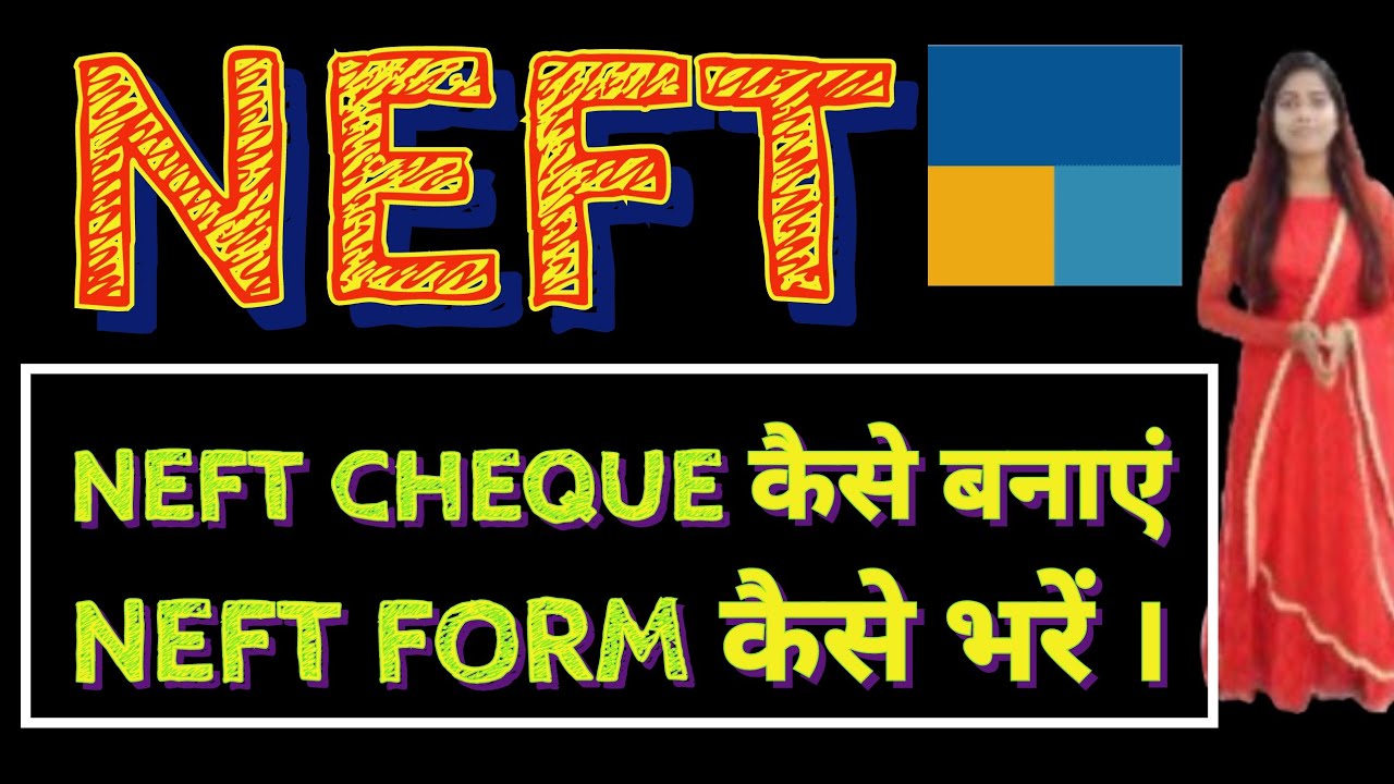 NEFT Cheque कैसे बनाएं in tally prime l NEFT form कैसे भरें । - YouTube