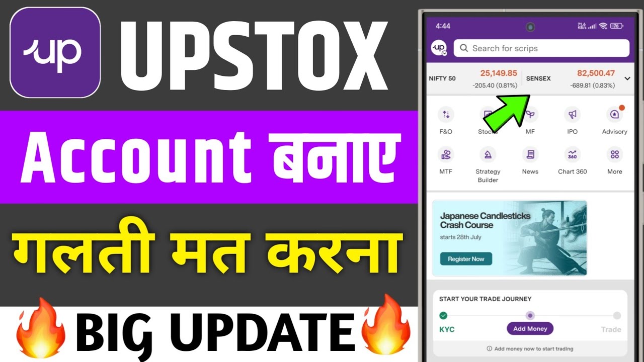 Upstox Account Kaise Banaye 2025 🔥 Step by Step Process | KYC, PAN, Bank Link Full Guide - YouTube