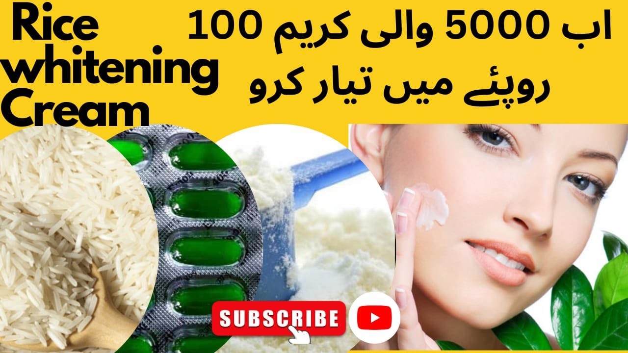 DIY| Korean Rice Cream Make at Home 100% . Whitening and Anti Aging ...