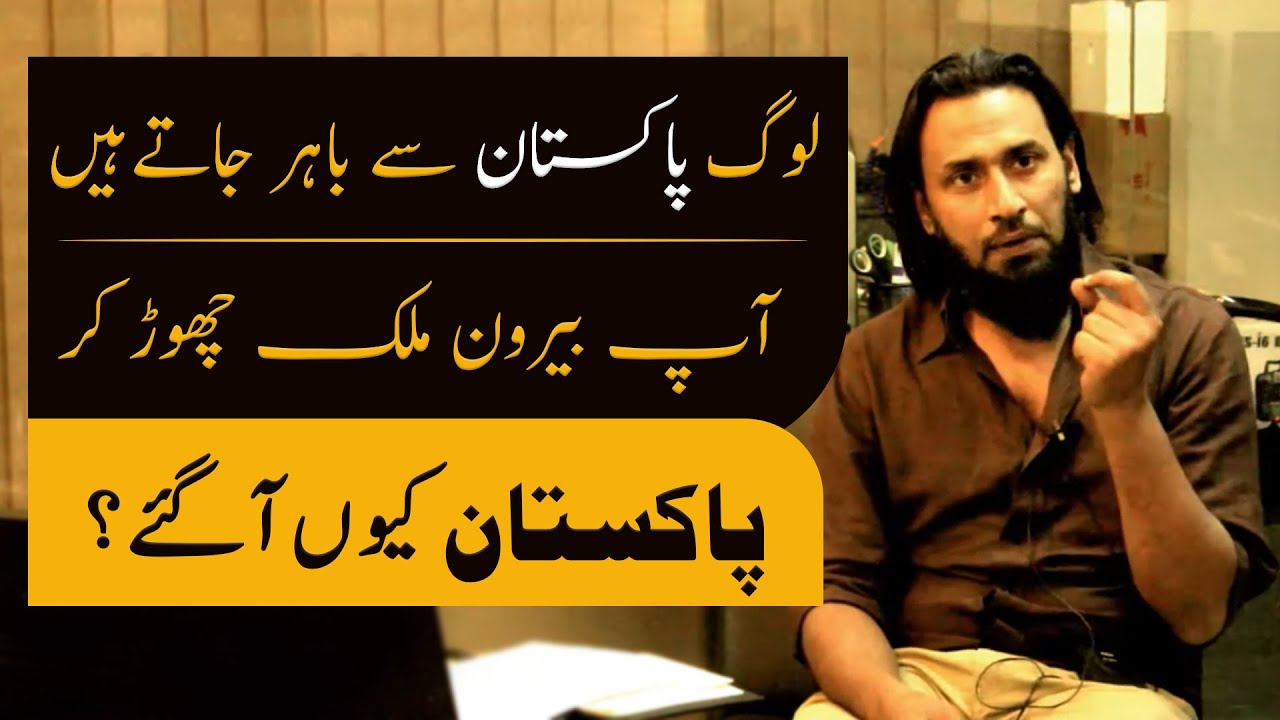 Why Sahil Adeem came back to Pakistan? | Sahil Adeem Motivational ...