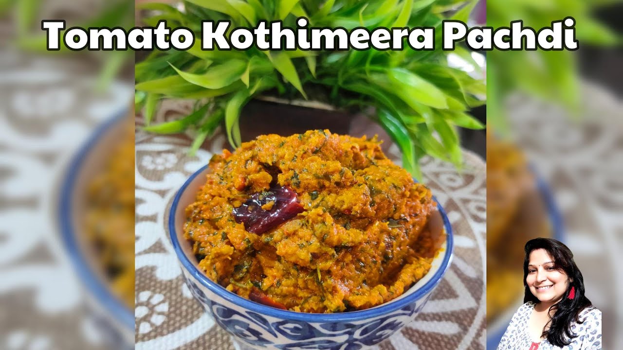 🍅Tomato Kothimeera pachadi। Andhra style chutney। idli।dosa।chutney 😋 ...