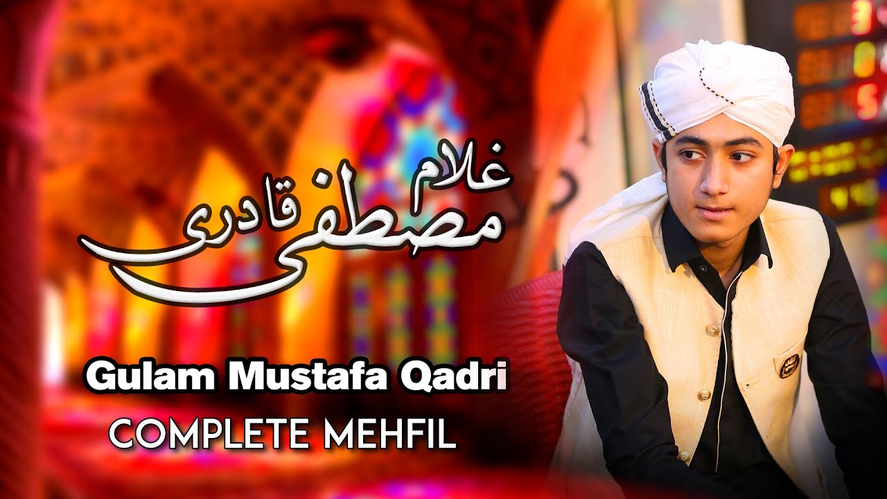 Complete Mehfil 2023 || Gulam Mustafa Qadri || Jama Raheemiyan Nizamian Laal Masjid || Tarz E ...