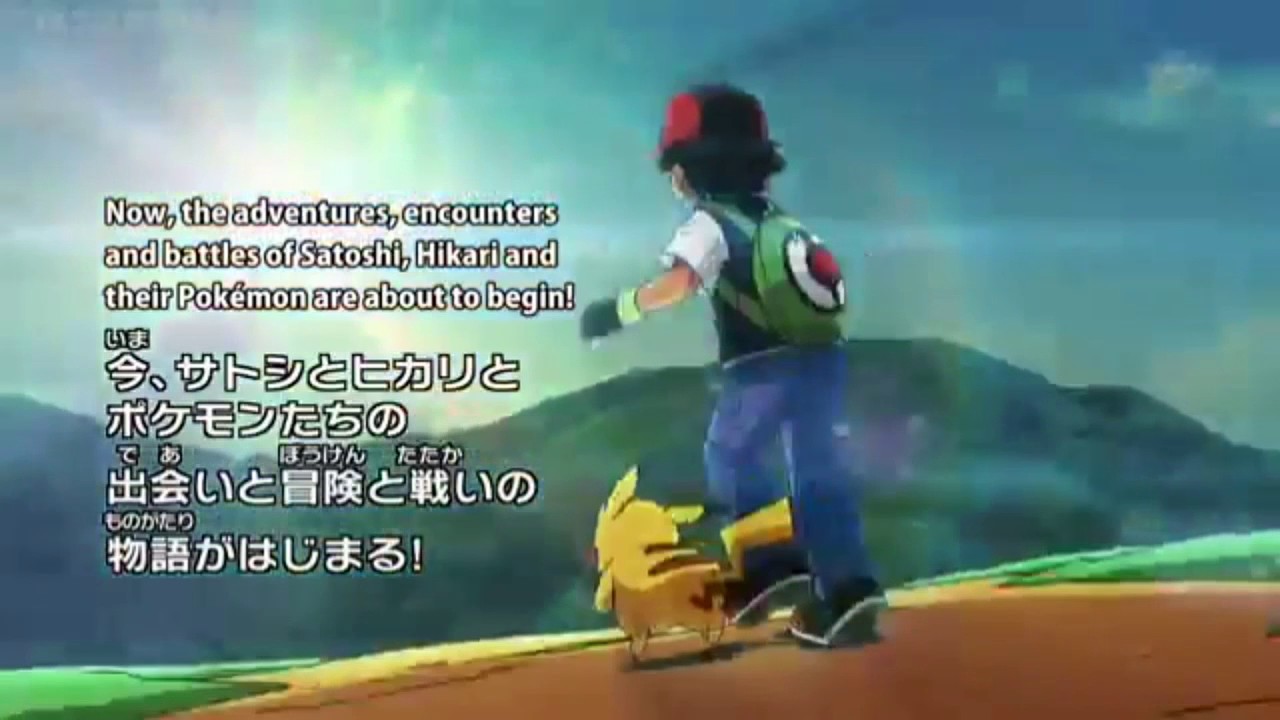 Pokemon Daimond And Pearl Opening Youtube