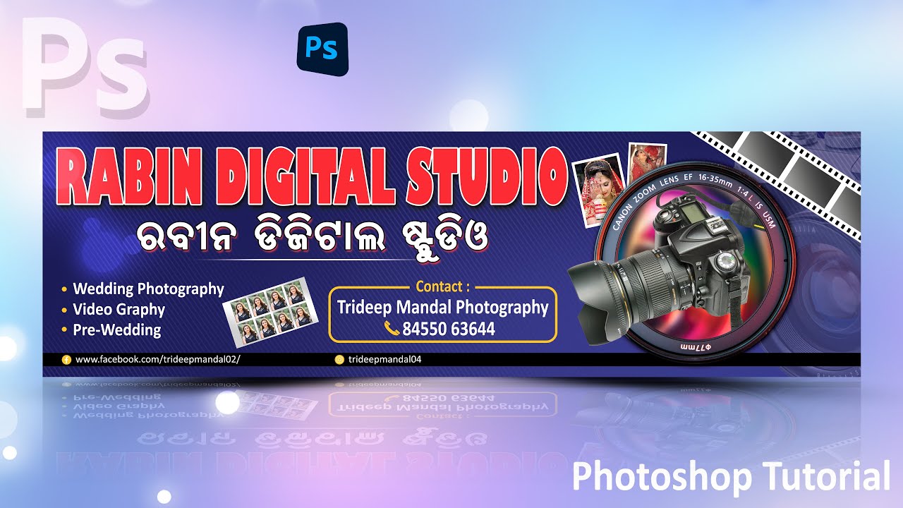 Digital Photo Studio Banner Design - YouTube