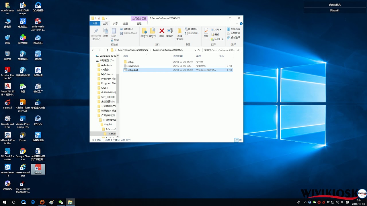 Step 1 server installation - YouTube