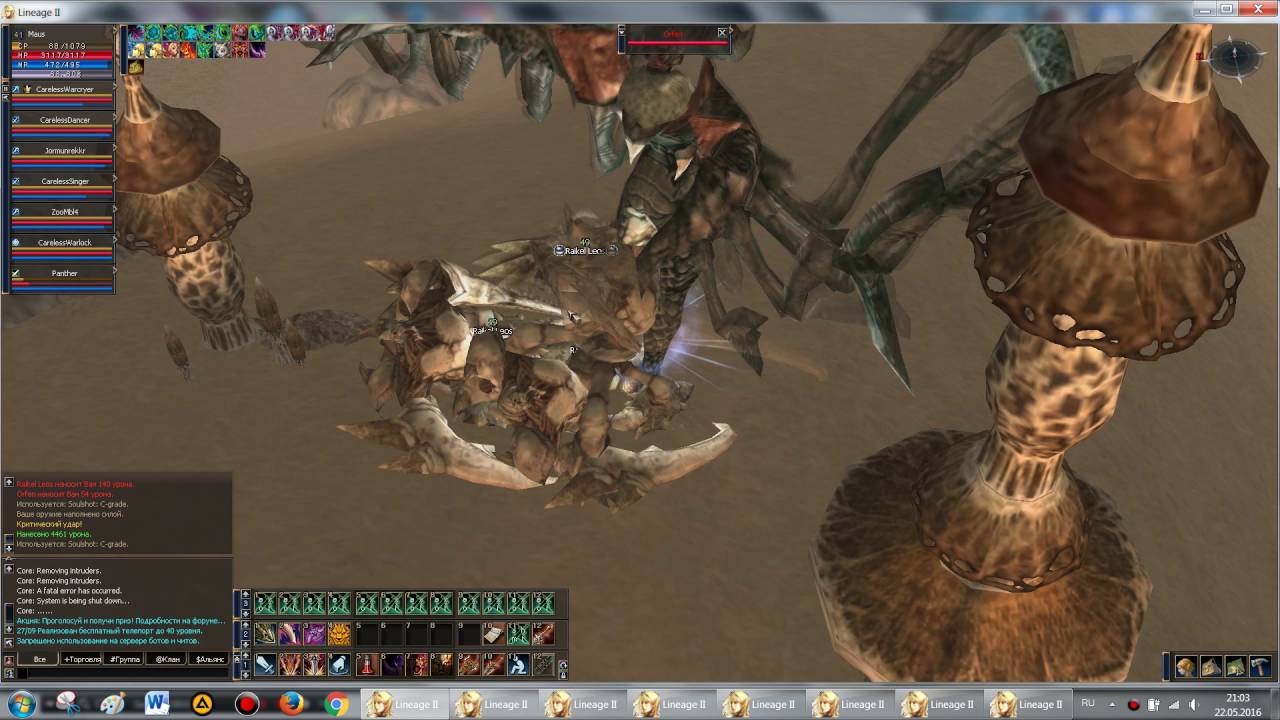 Orfen (Easy method) - YouTube