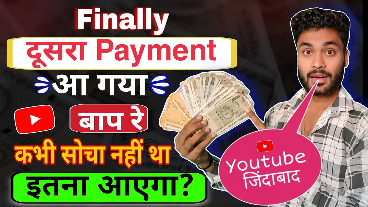My Second Payment From YouTube | 🤑 My Youtube Earning | Double Earning ...
