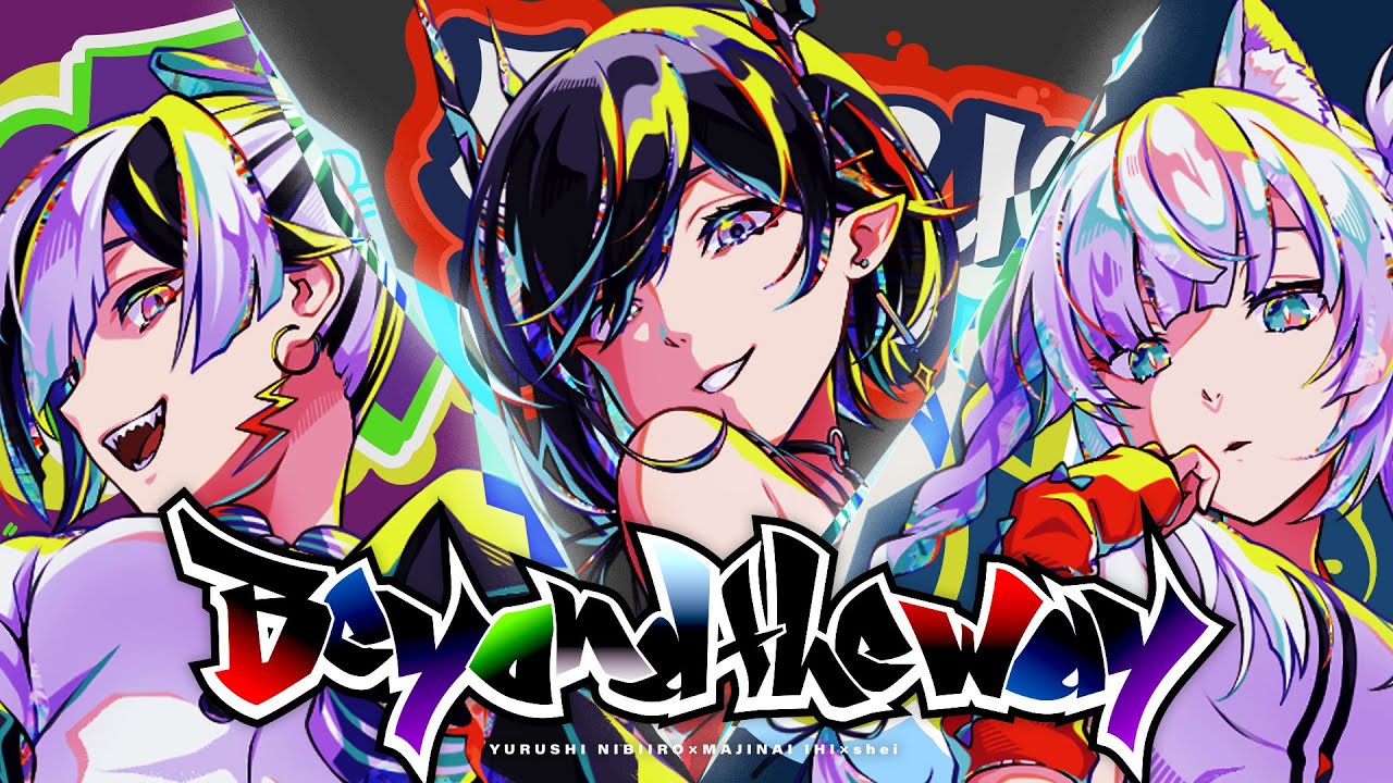 Beyond the way - Giga / 咒井イヒ×鈍色聴×shei(cover) - YouTube