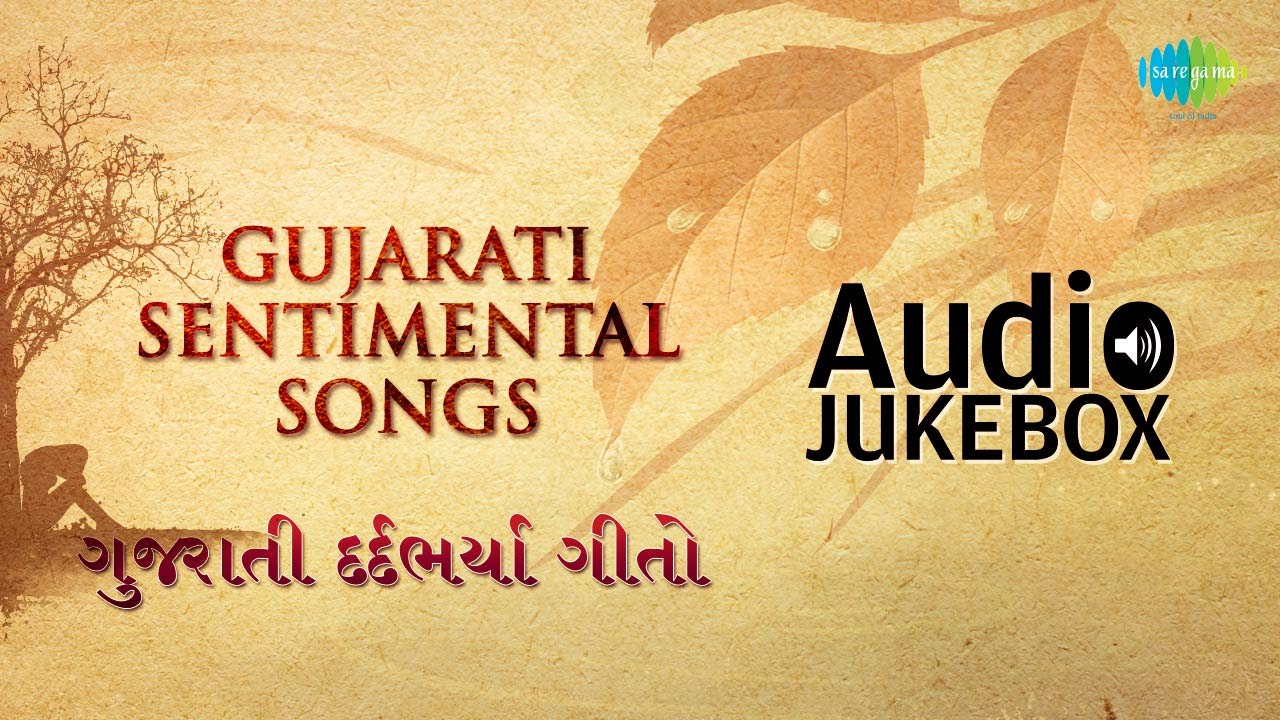 Best of Gujarati Sentimental Songs | Old Gujarati Songs | Audio Jukebox ...