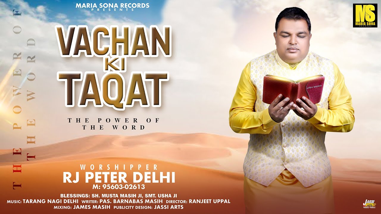 Vachan Ki Taqat || Rj Peter Delhi | Ranjit Uppal | New Masih Song ...