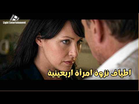 الفيلم التونسى اطياف نزوة امرأة اربعينية  #تونس #فيلم_قصير