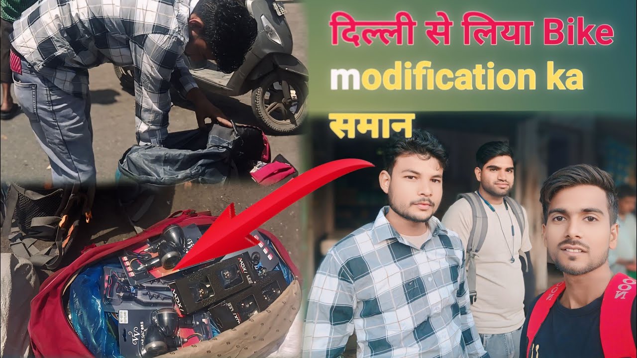 Bike Modification का सामान दिल्ली से ले आए ll splendor Modifai - YouTube