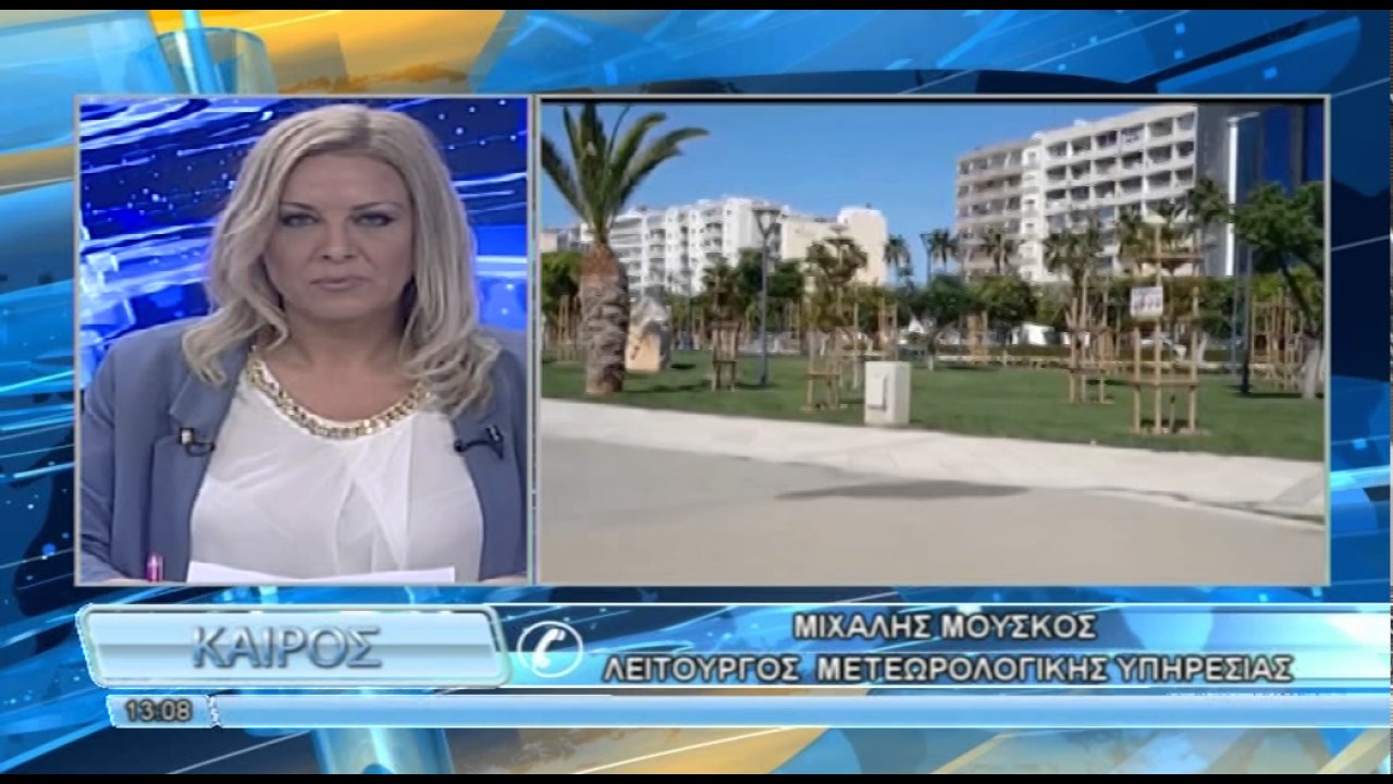 Capital Tv Cyprus Top-Story 21/3/2017 - YouTube