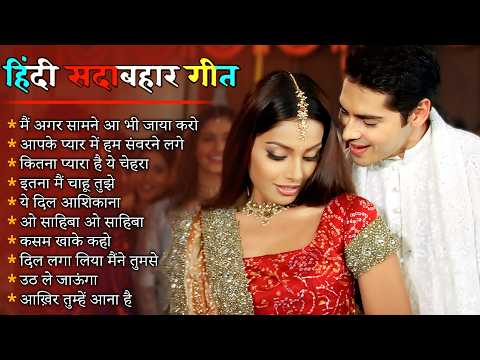 Live : 90's हिंदी गाने | Purane Songs Hindi | 90's Evergreen Songs | Sadabahar Purane Songs