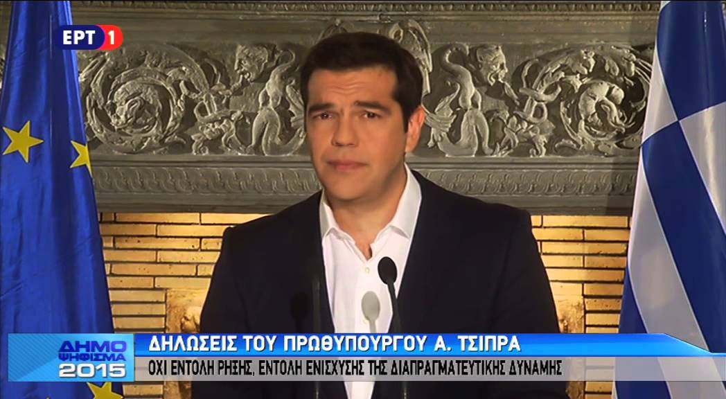 ΔΗΛΩΣΕΙΣ ΑΛΕΞΗ ΤΣΙΠΡΑ 5 7 2015 20150705233203 - YouTube